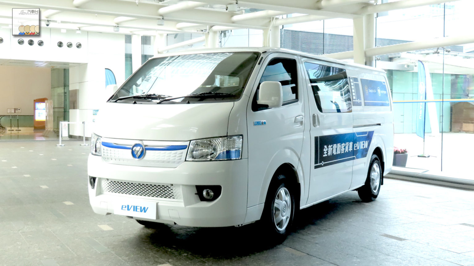 福田 (FOTON) 電動商用車車展 - 最新 eAumark 貨車及 eView 客貨車 - HK Car Channel 汽車台